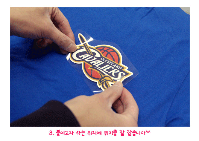 옷에 붙이는 스티커 우레탄 필름을 이용한 옷에 붙이는 스티커 옷리폼스티커 네임패드 정보 네이버 블로그