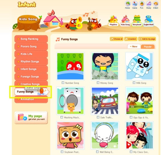 [야후!꾸러기 마더스클래스 1기]5월 야후꾸러기 영어동영상월드 : 네이버 블로그