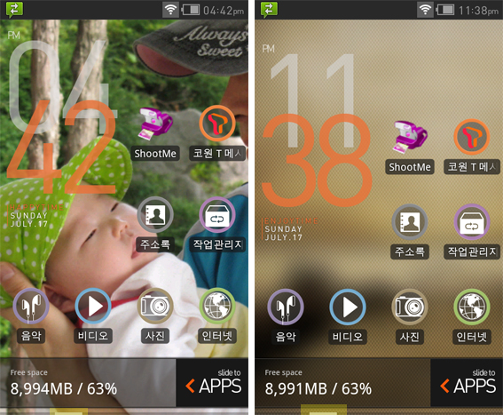 [코원D3 MP3P] 코원D3 MP3P 플레뉴 Plenue UI 구성 및 기능소개 : 다나와 DPG는 내맘을 디피지