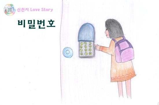 쑥쑥어린이성경 52 13 천국비밀 겨자씨 비유 네이버 블로그