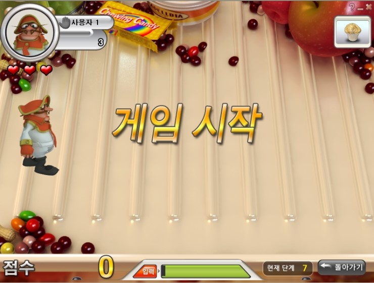 재밌는 무료 타자연습프로그램 네이버 블로그