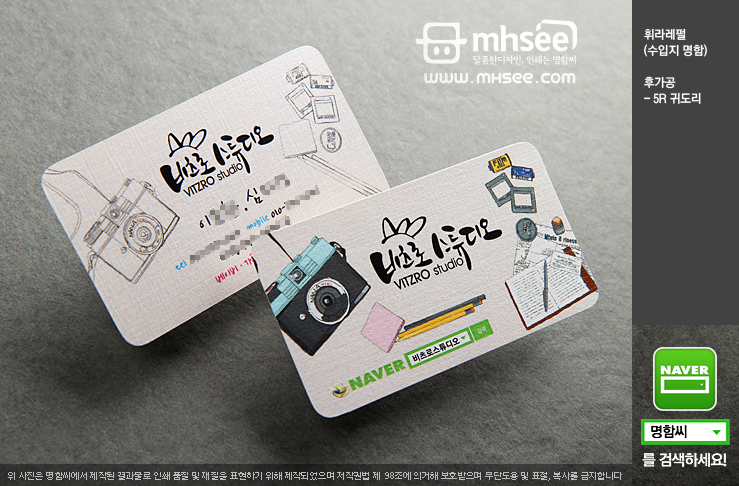 스튜디오명함 사진관명함 포토그래퍼명함 사진작가명함 카메라명함 명함제작 네이버 블로그