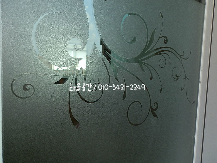 도안46번 나무꽃3 컷팅안개시트지 베란다창문시트지주문제작시트지유리창시트지창문시트지어린이집창문썬팅도서관 창문시트지