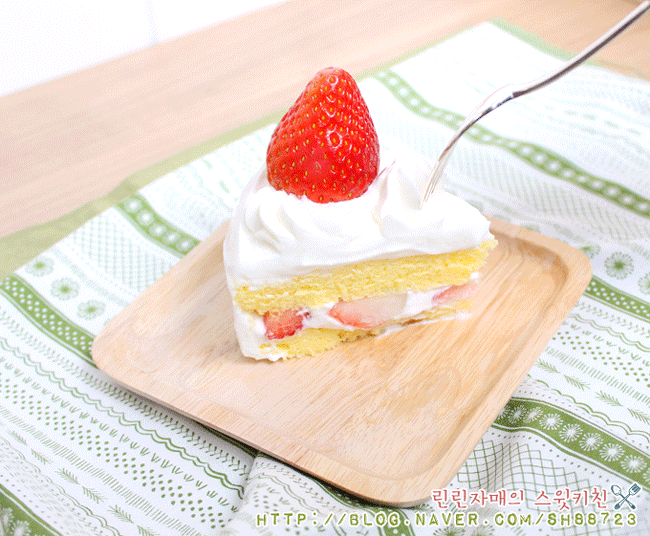 딸기쇼트케이크 만들기 딸기케이크 만들기 딸기쇼트케익 생크림 케이크 만드는방법 스트로베리 쇼트 케이크 네이버 블로그