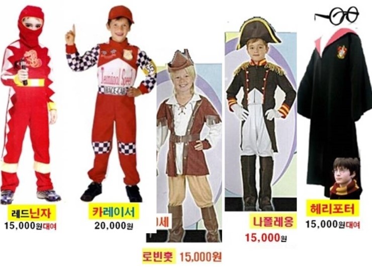 어린이파티의상대여 어린이교복대여 어린이스쿨룩대여 어린이할머니옷대여 망토대여 어린이연극의상대여 학예회의상대여 어린이무대의상대여