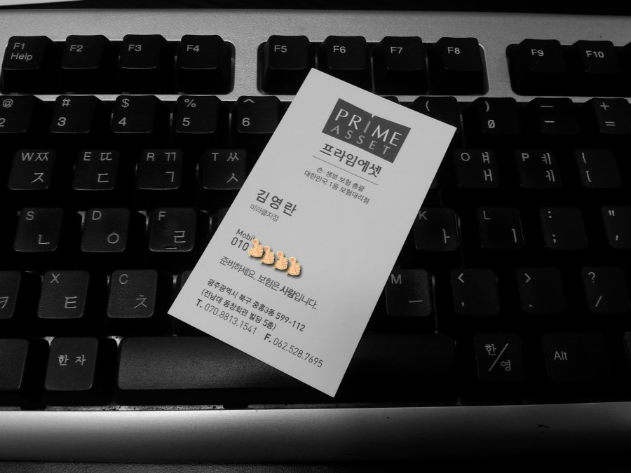 프라임에셋 명함 제작 후기 부제 프라임에셋 명함이 엑스트라 누브 350g 재질을 만났을때 네이버 블로그