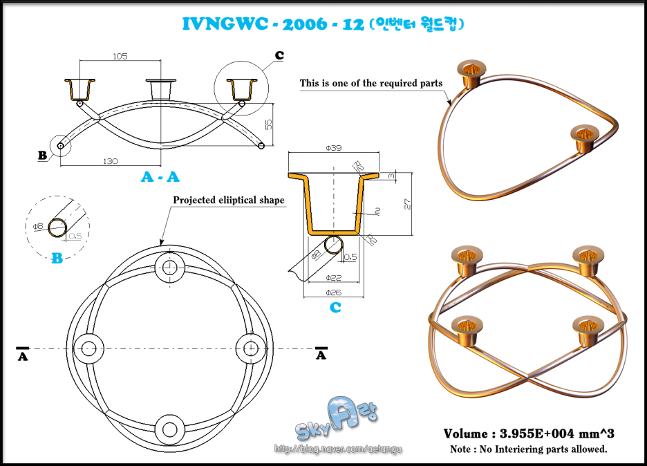 카티아catia 3d모델링 연습도면 인벤터월드컵 Ivngwc 2006 12 동영상 강좌 네이버 블로그