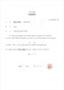 20 사고차 가치시세하락 보상격락손해 나홀로 소송 보험사의 구석명신청서 및 사실조회신청서 제출 네이버 블로그