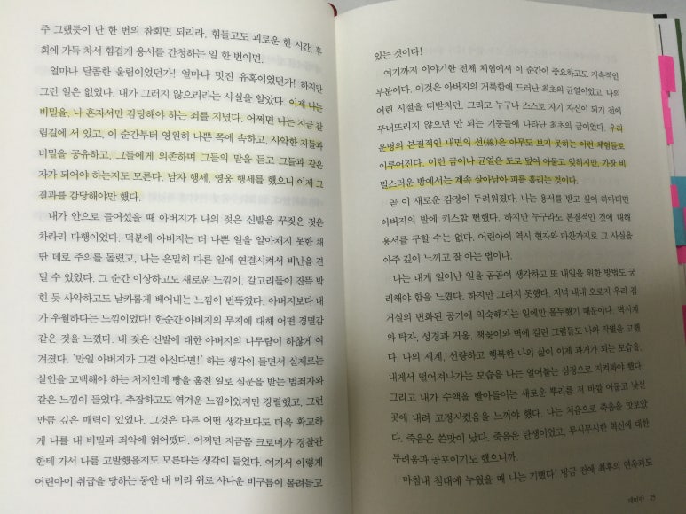 세계문학전집 데미안 헤르만 헤세독후감 줄거리 명언 네이버 블로그