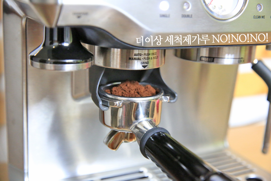 커피머신청소 ②탄 바스켓필터 포타필터 그라인더 청소 네이버 블로그