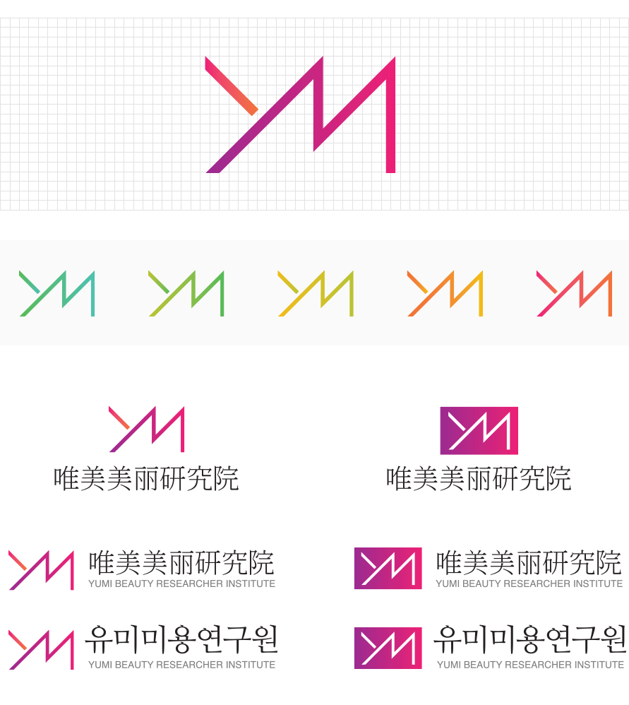 기업 로고디자인 Ci 디자인 회사 로고 만들기 네이버 블로그