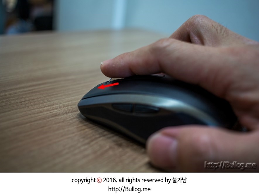 맥 마우스 휠 스크롤 방향 자연스럽게 바꾸기 네이버 블로그