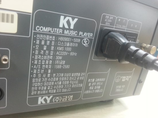 중고 금영반주기 Kms 1000 비바우스 2 가정용 업소용 노래방반주기 중고 노래방기계 기기 매입 판매 노래방신곡 업데이트