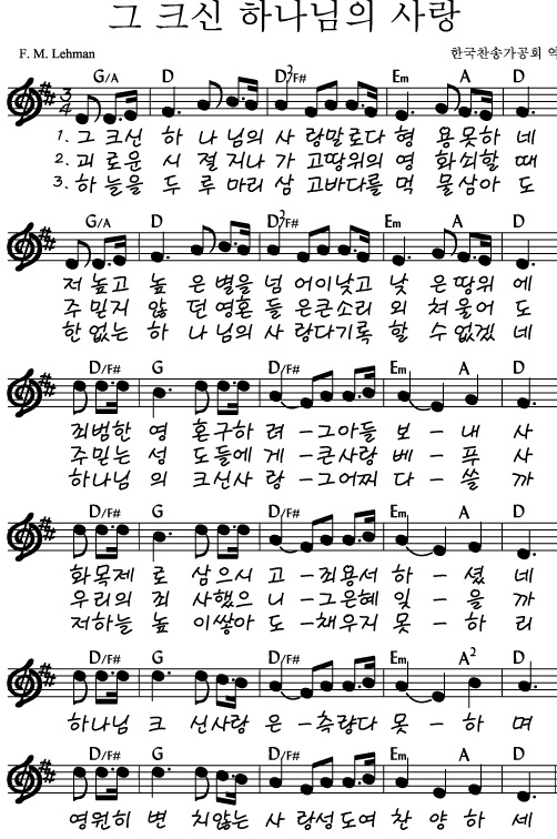 9월 2일 금요 철야 찬양 콘티 네이버 블로그