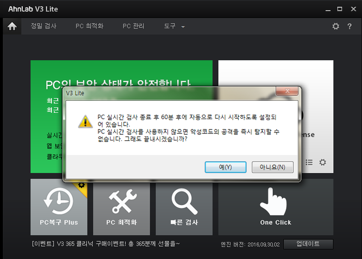 롤 블루스크린 롤하는데 블루스크린이 뜬다 해결법 네이버 블로그