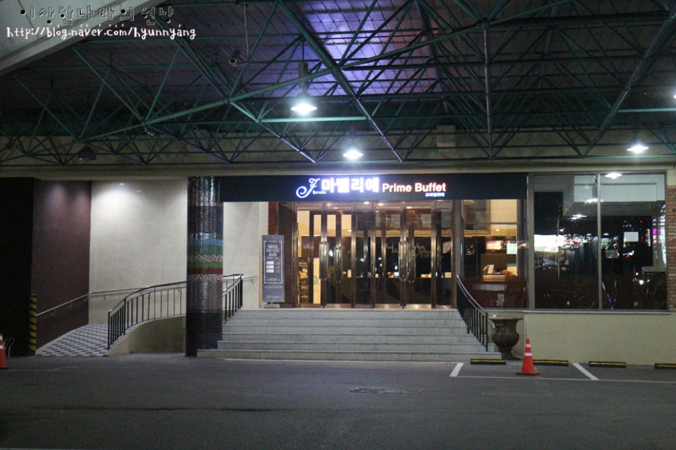 안양 평촌 맛집 평촌 마벨리에 뷔페 회식장소 가격 네이버 블로그