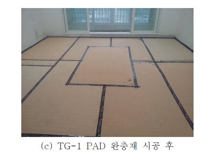 대구 테크노폴리스 중흥s클래스 층간차음재층간소음재에 대하여 네이버 블로그