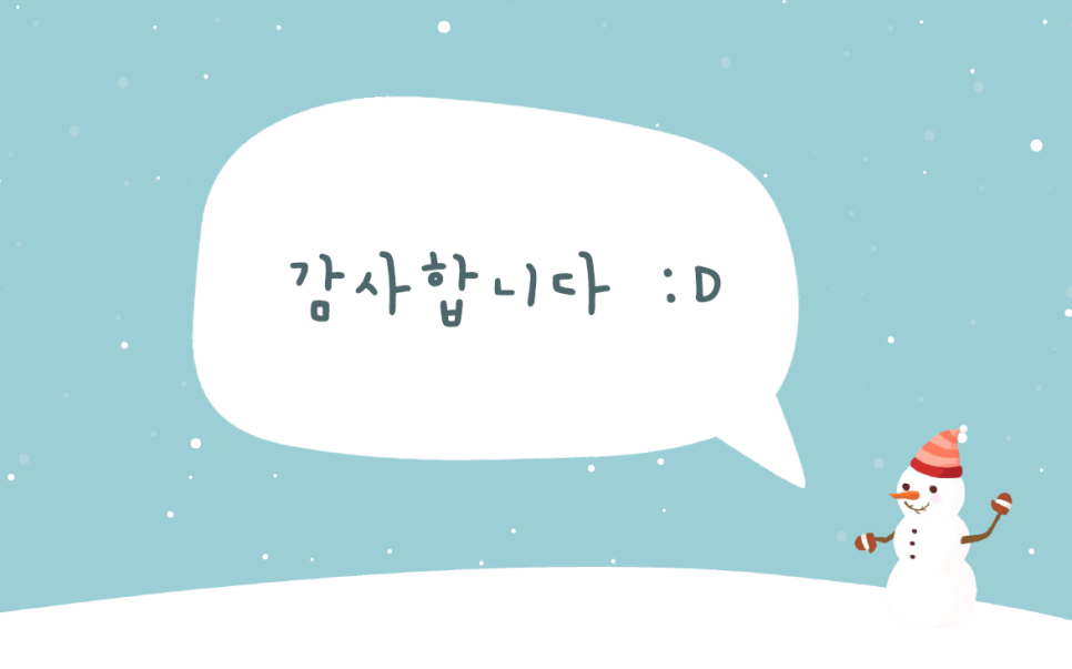 Ppt 템플릿 눈사람을 활용한 겨울 테마 Ppt 네이버 블로그