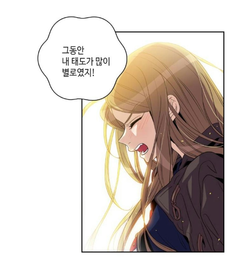 [다음 웹툰] 우리 집에 왜 왔니 드디어 연이가 네이버 블로그