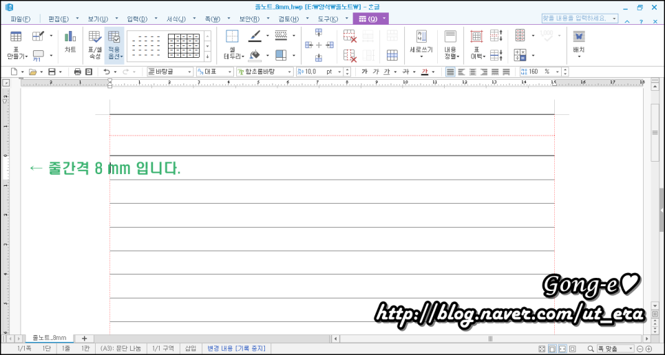 A4 줄노트 수학노트 양식 Pdf 다운로드 네이버 블로그