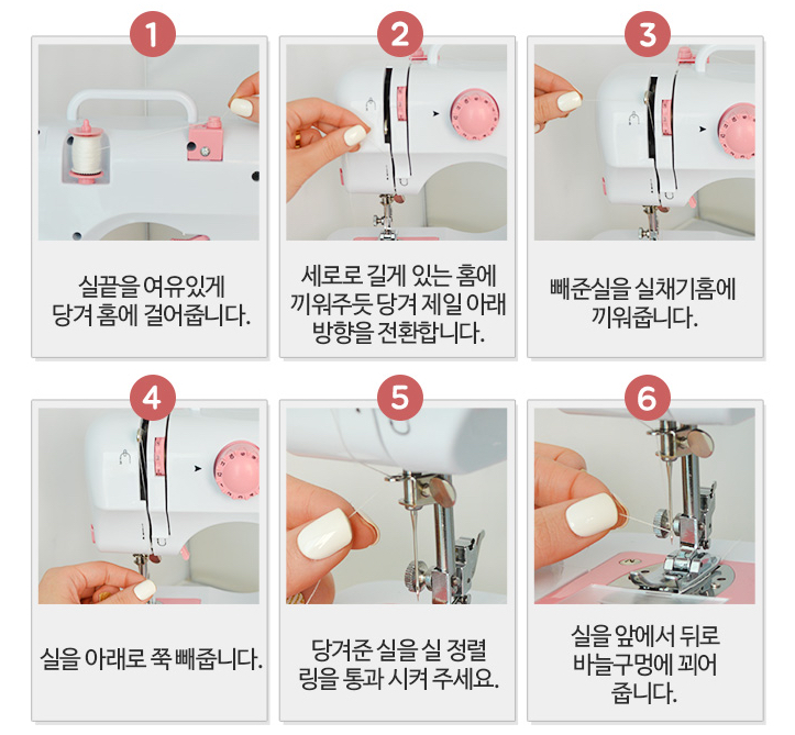 가정용미싱 혼스 미니재봉틀 HSSM-1201 : 네이버 블로그