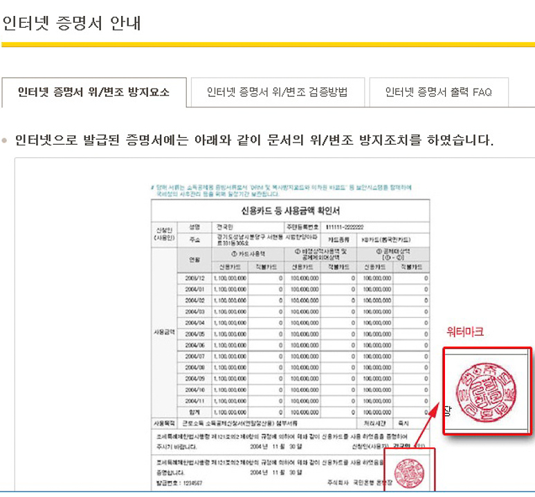 영국 비자 준비 해외서 국민은행 재정 증명 서류잔액증명서 계좌개설확인서 거래내역서 발급하기 네이버 블로그