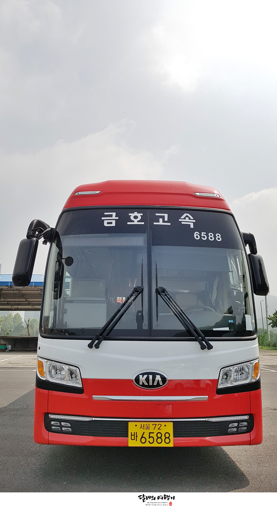 신차출고 금호고속전세 프리미엄 뉴그랜버드 실크로드 21인승 17 출고 네이버 블로그