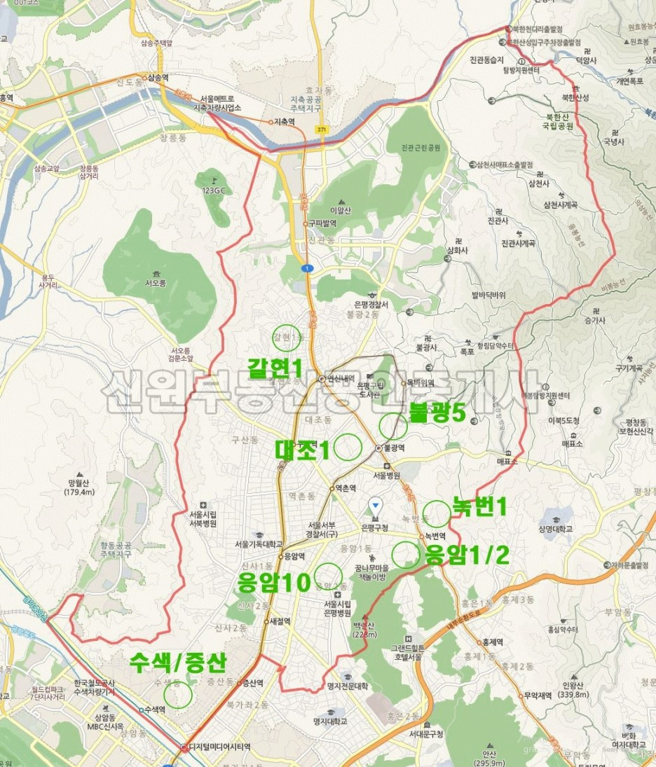 은평구 재개발 6월 부동산 현황 및 시장분석 갈현1구역 대조1구역 불광5구역등 네이버 블로그