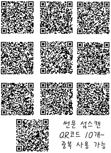 포켓몬스터 썬문 섬스캔 Qr스캔 Qr코드 묶음 네이버 블로그