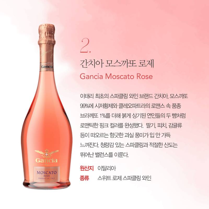 발렌타인데이 데이트 와인 추천 네이버 블로그