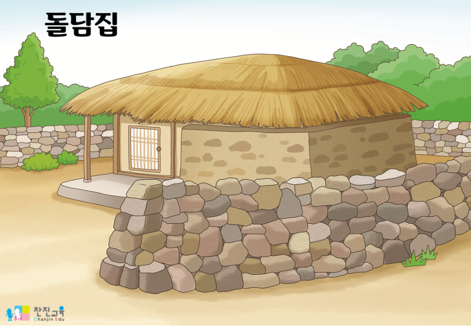 찬진교육 우리나라 전통집 이야기나누기 Ppt 유치원 어린이집 우리나라 활동 초가집 기와집 너와집 돌담집 이야기나누기