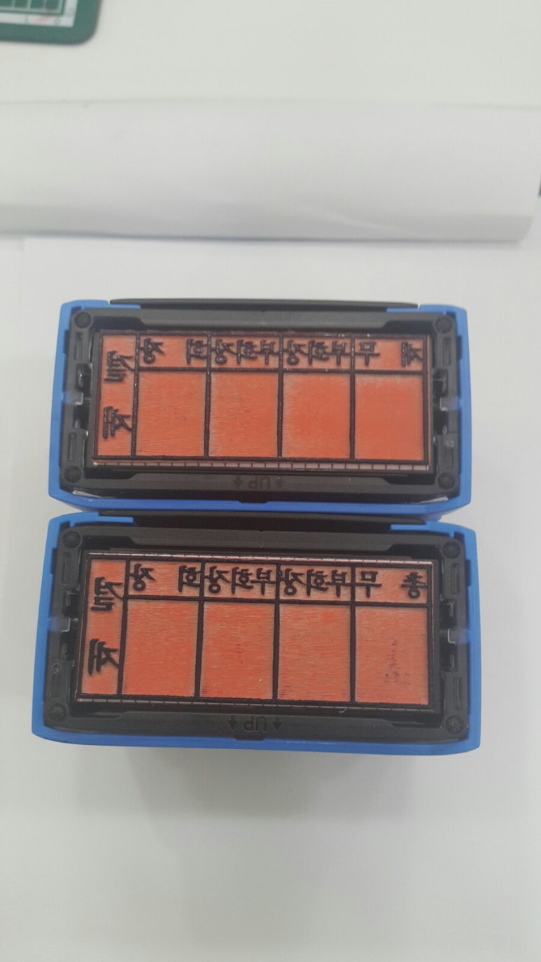 전주도장집 인감도장파는집 고무인파는곳 만년도장 직인 법인도장 결재도장 사업자명판까지~ 네이버 블로그