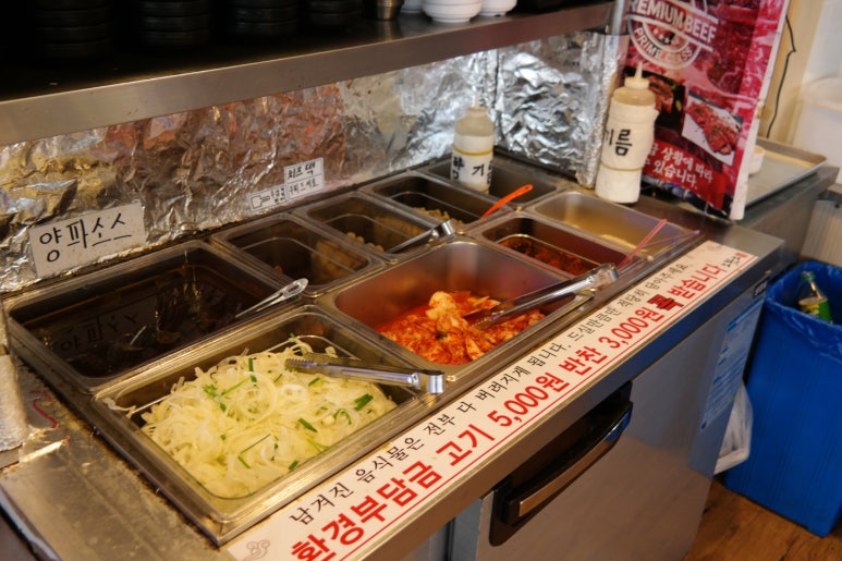 시흥 능곡동 맛집 추운 날씨엔 생고기가 맛있는 고기집 소왔쏘 시흥능곡점 네이버 블로그
