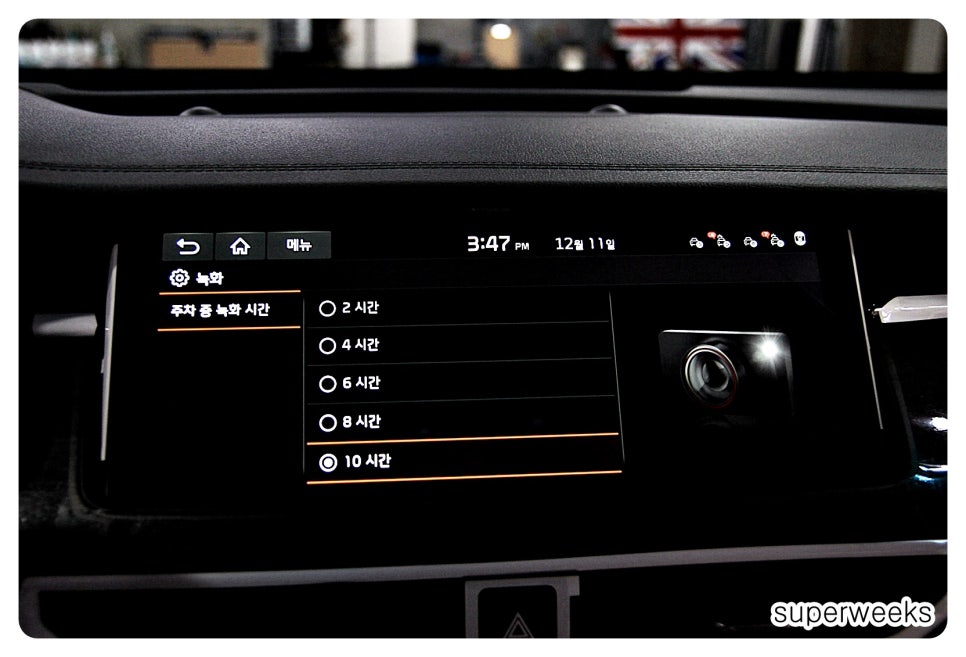 K7프리미어 빌트인캠 보조배터리 당일 시공도 가능하죠 네이버 블로그