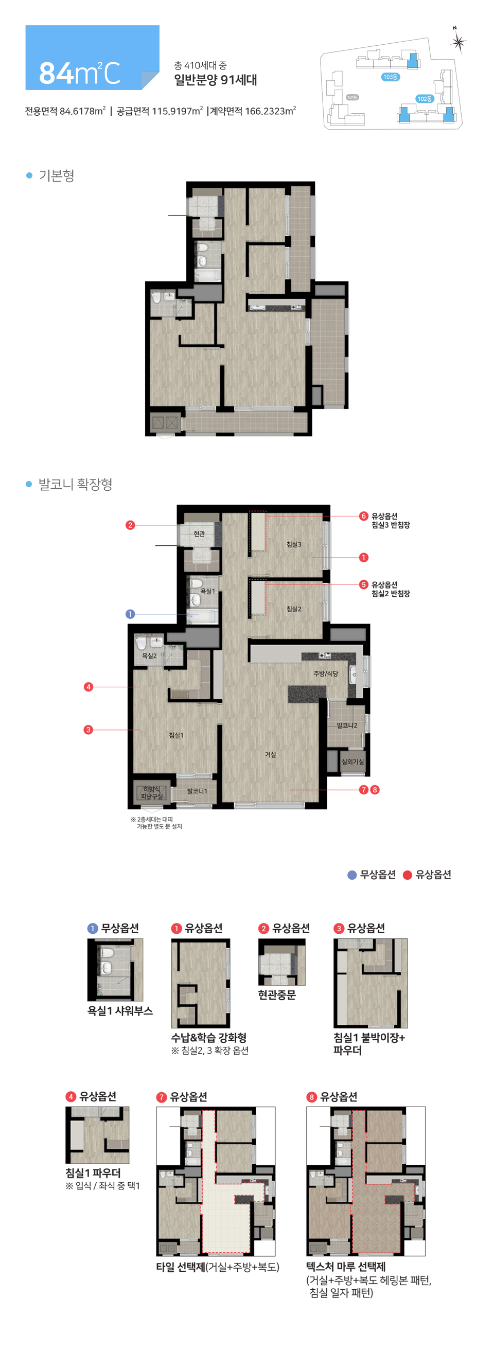 대구 힐스테이트 동인 센트럴과 중구 주변아파트 소식 도원 힐스와 분양가 비교 네이버 블로그