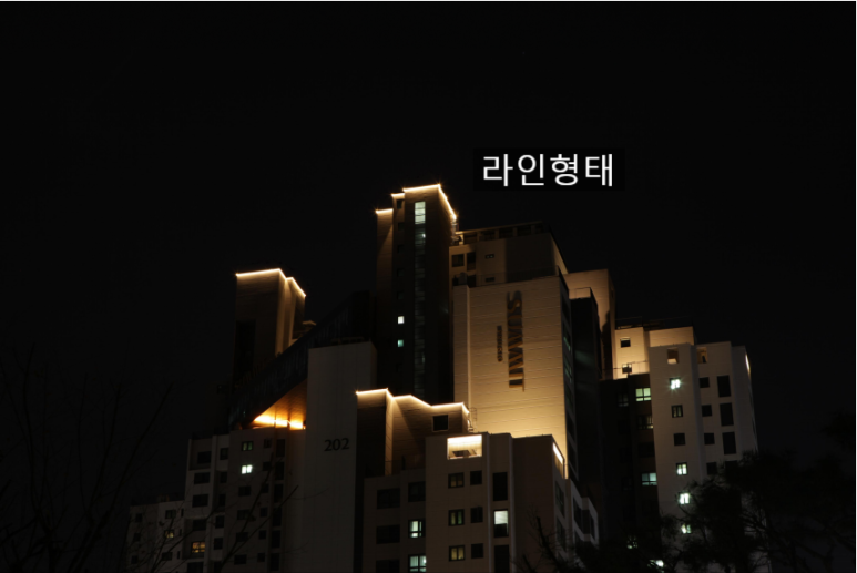아파트 경관조명 지붕 및 옥탑조명 사례 네이버 블로그