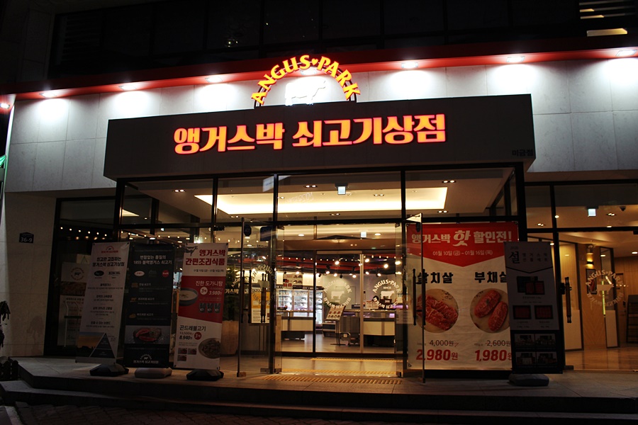 명절 선물로 가성비 좋은 앵거스박쇠고기상점 갈비세트 굿 네이버 블로그
