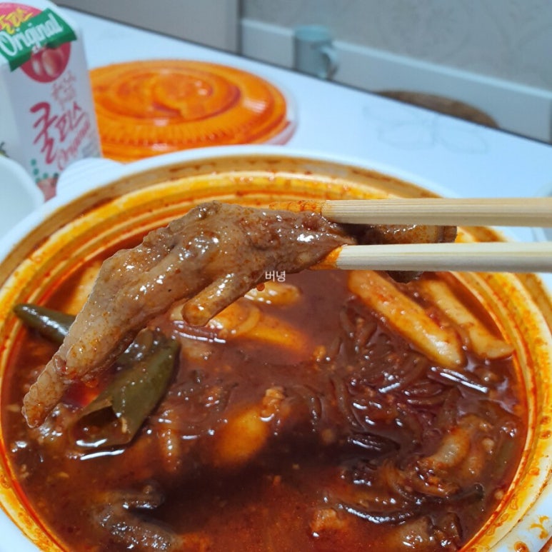 엽기떡볶이 닭발 엽기 국물닭발맛있다 네이버 블로그