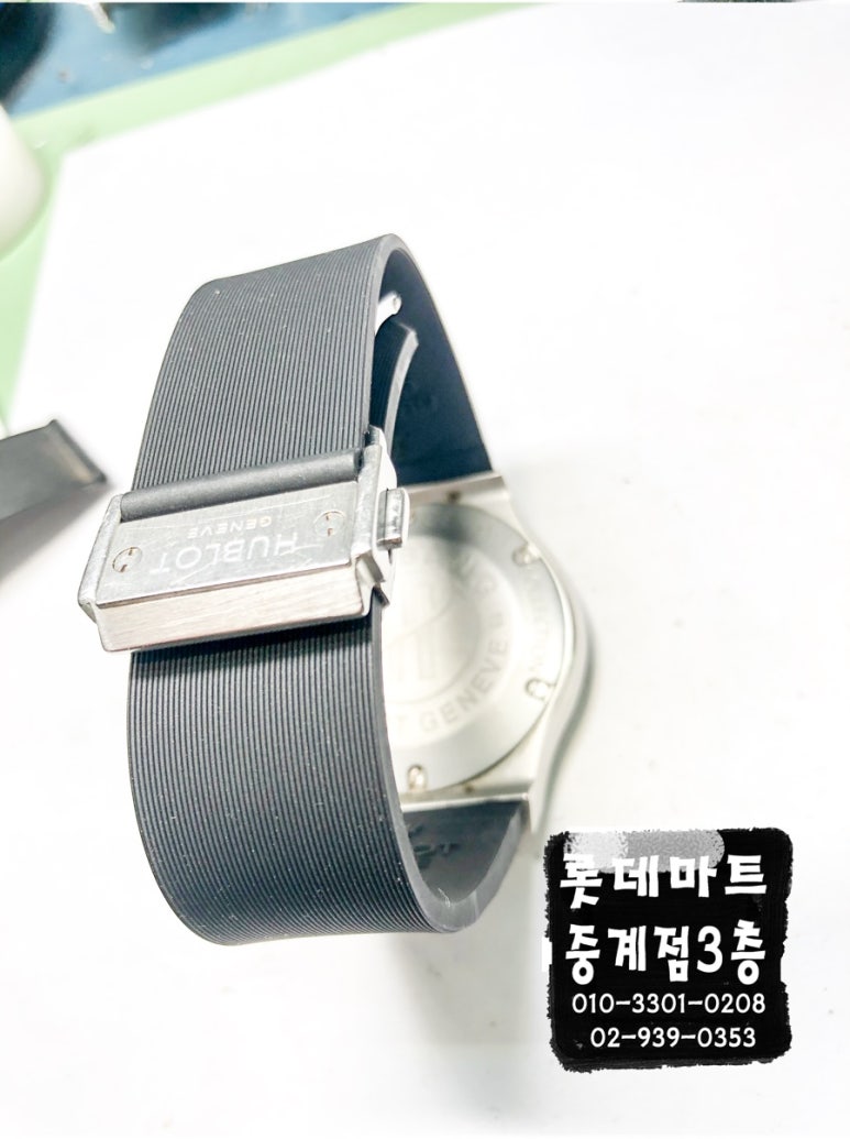 강북구 휴블로 위블로 휴블럿 시계줄 고무밴드 교환 네이버 블로그