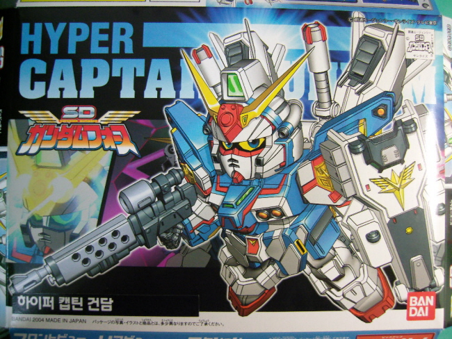 SD 건담포스 하이퍼 캡틴 건담!!! : 네이버 블로그