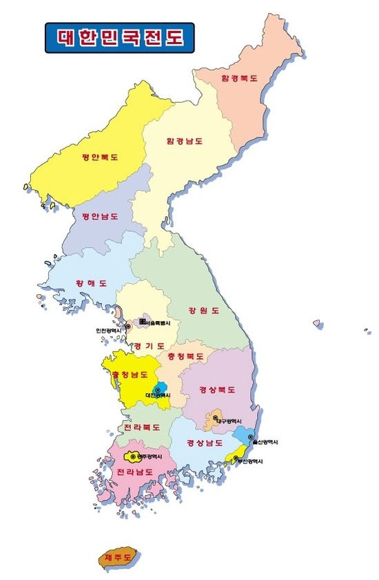 대한민국전도 -- 대한민국지도 모음 : 네이버 블로그