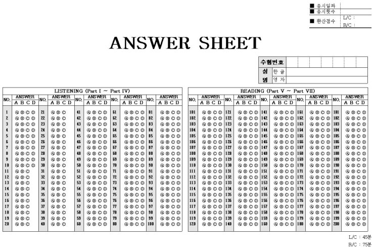 토익 answer sheet : 네이버 블로그