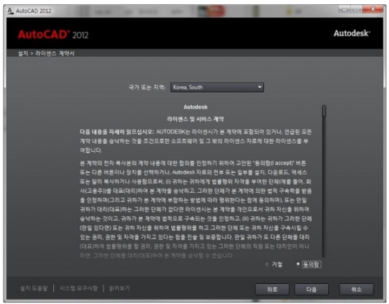 Autodesk 2013 Keygen - fasrthreads