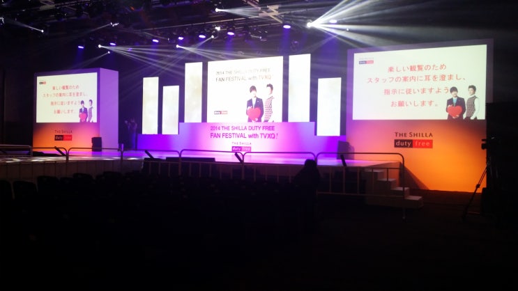 Re: [活動][圖片] 140313 東方神起 @ 2014 新羅 Fan Festival - Twinshinki板 - Disp BBS