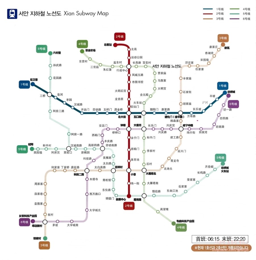 [서안여행정보] 중국 서안 지하철노선도, 렌트카 및 병원정보 : 네이버 블로그