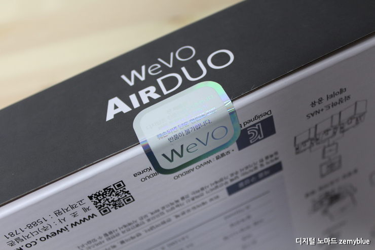 공유기와 스토리지의 결합 WeVO AIRDUO - 에누리 쇼핑지식 리뷰