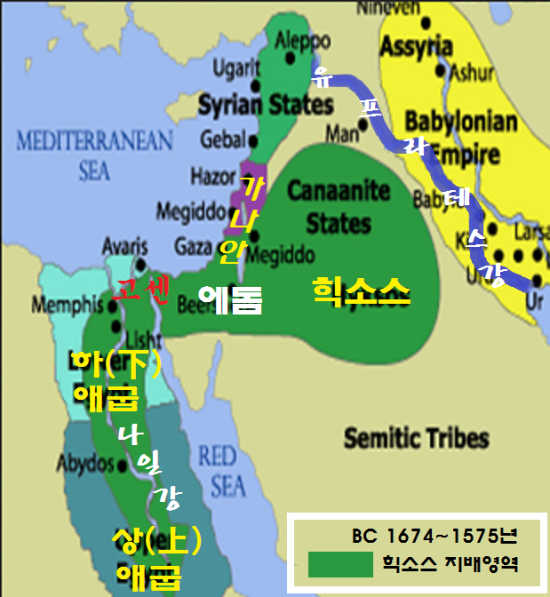 이스라엘 민족의 애굽생활 400년 미스터리 {최종편} : 네이버 블로그